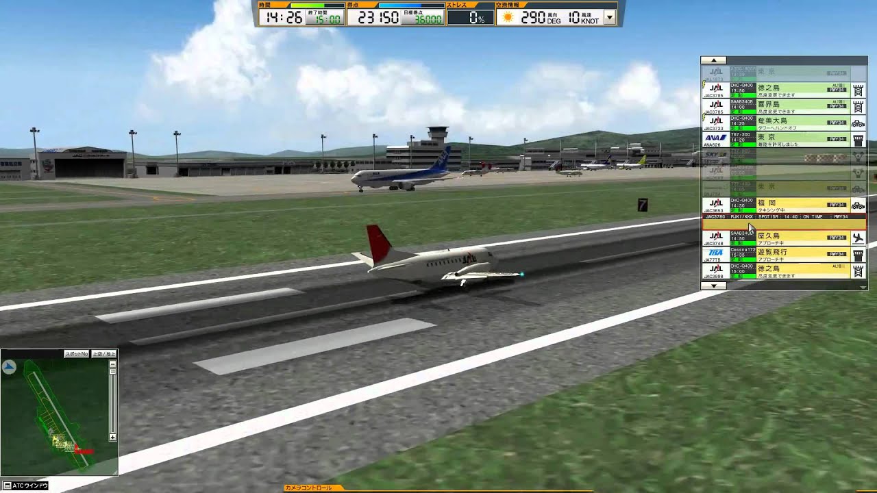 ATC3 RJFK ES3 Extend1 Expert - YouTube