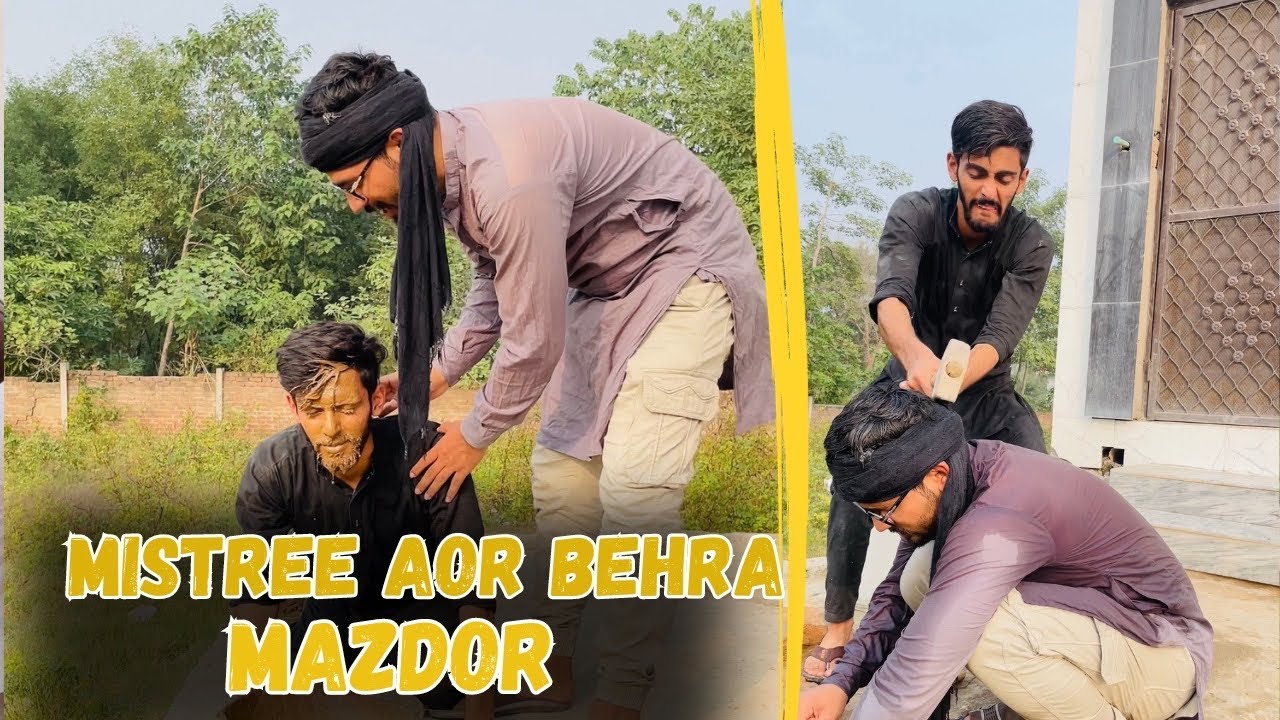 Mistree Aor Behra Mazdor || Funny Mundy - YouTube