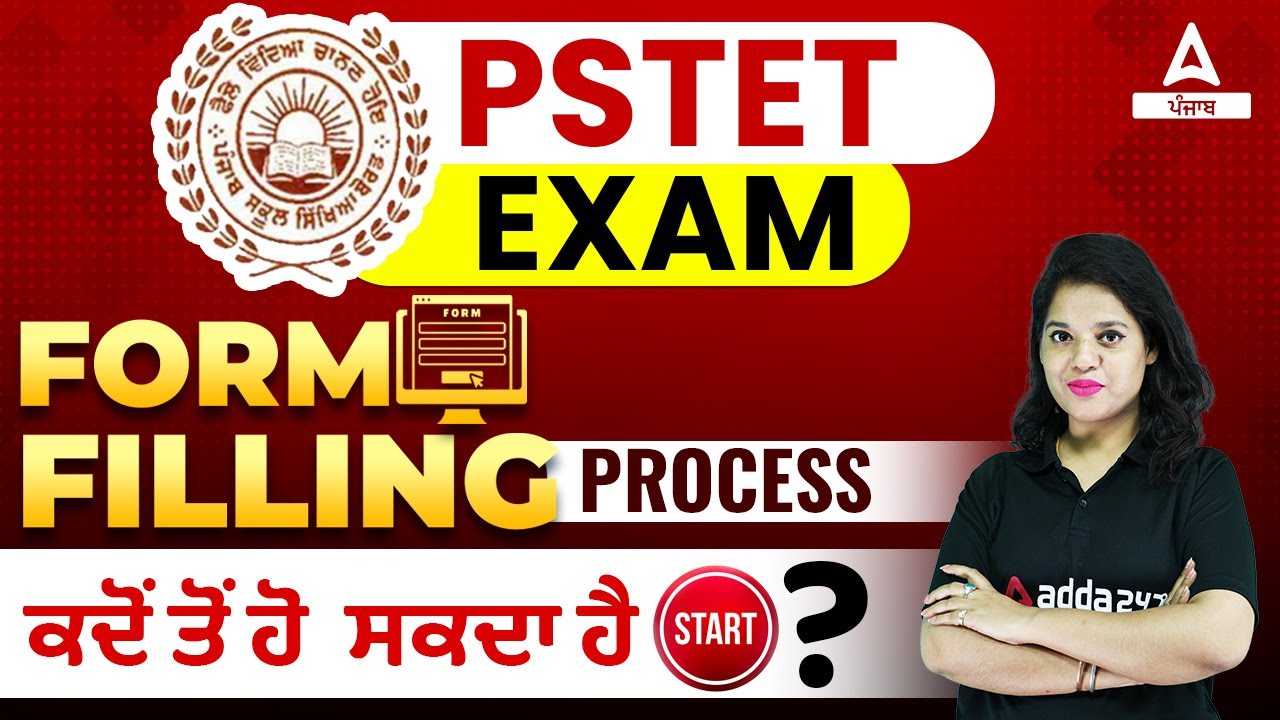 Punjab PSTET Form Fill UP 2023 | PSTET Exam Form Filling Process ...