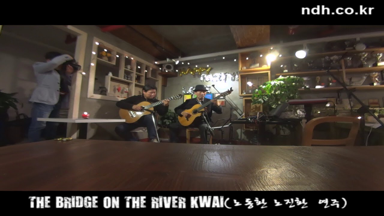 Colonel Bogey 콰이강의 다리 - Classical Guitar - Played,Arr.-DONG HWAN_ NOH ...