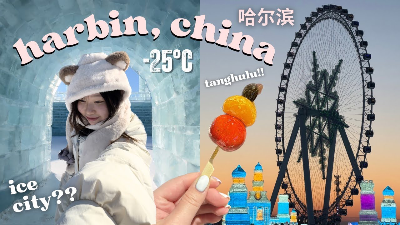 ️ harbin: ice & snow festival ⛸️ coldest city in china?? 🧊 ice and snow ...