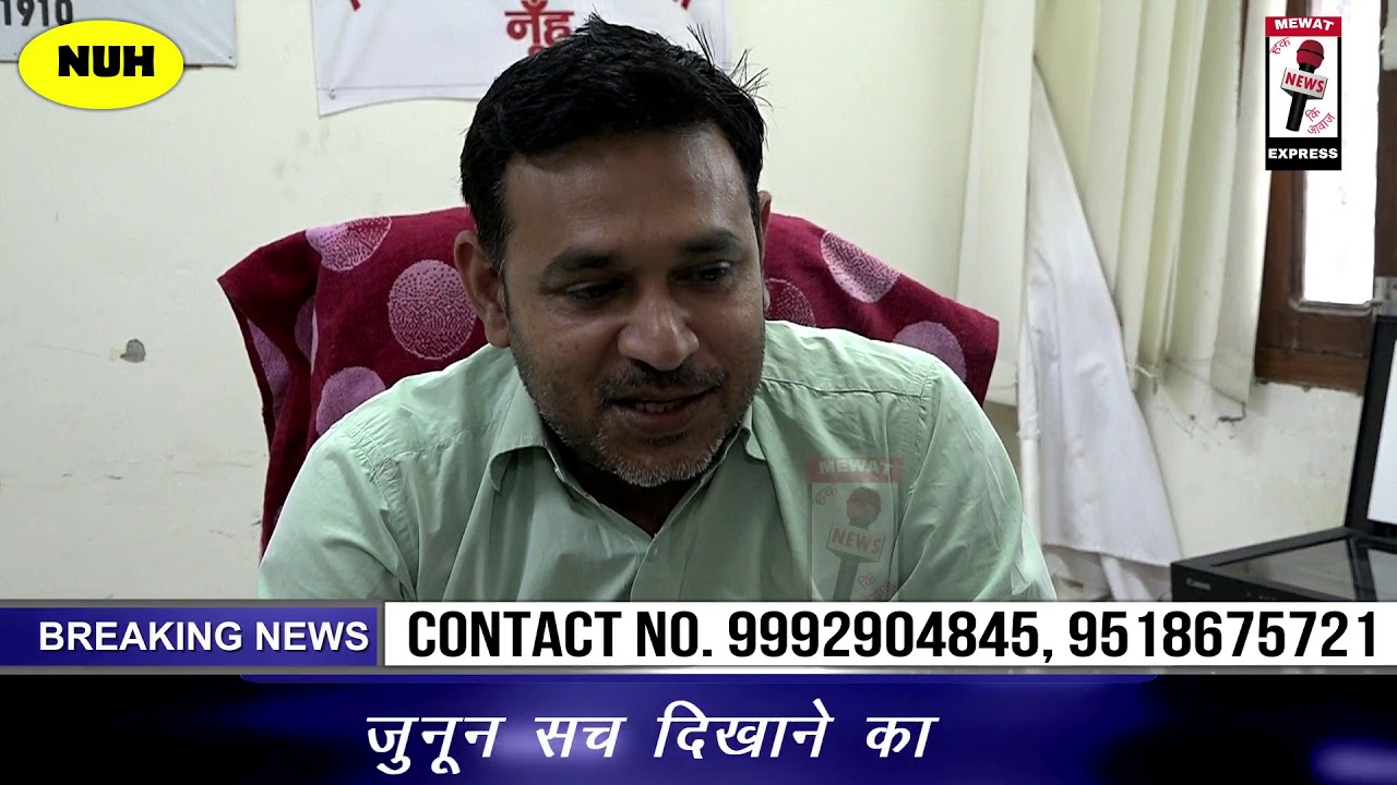 भारतीय चुनाव आयोग ने दिव्यांग वोटरों को दिया तोहफा || MEWAT NEWS ...