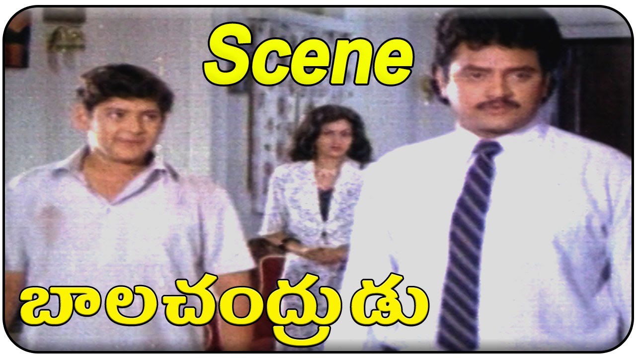 Balachandrudu Movie || Maheshbabu Emotional Dialogue To Raaja || Mahesh ...
