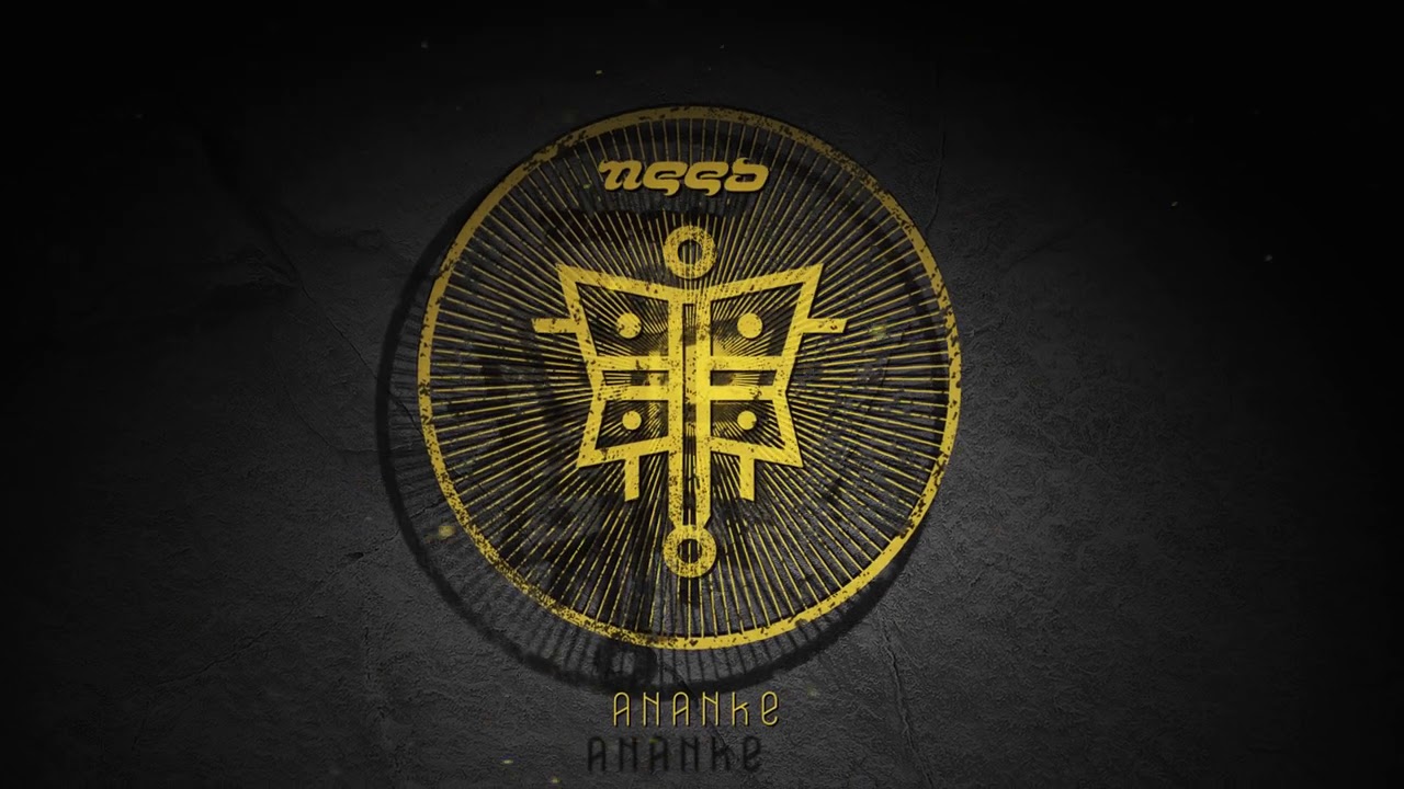 Need - Ananke (Official Audio) - YouTube