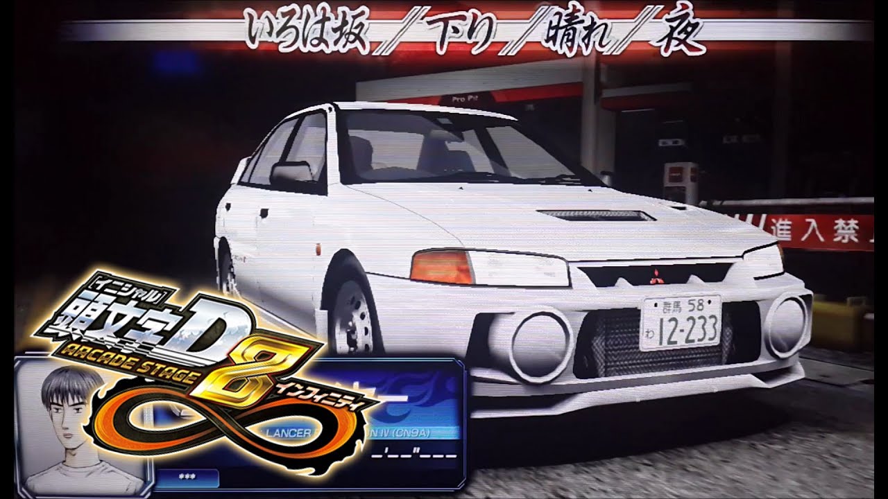 Initial D Arcade Stage 8 Infinity: Mitsubishi Lancer Evolution IV (CN9A ...