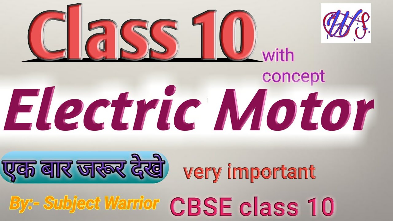 CBSE class 10 electric motor - YouTube