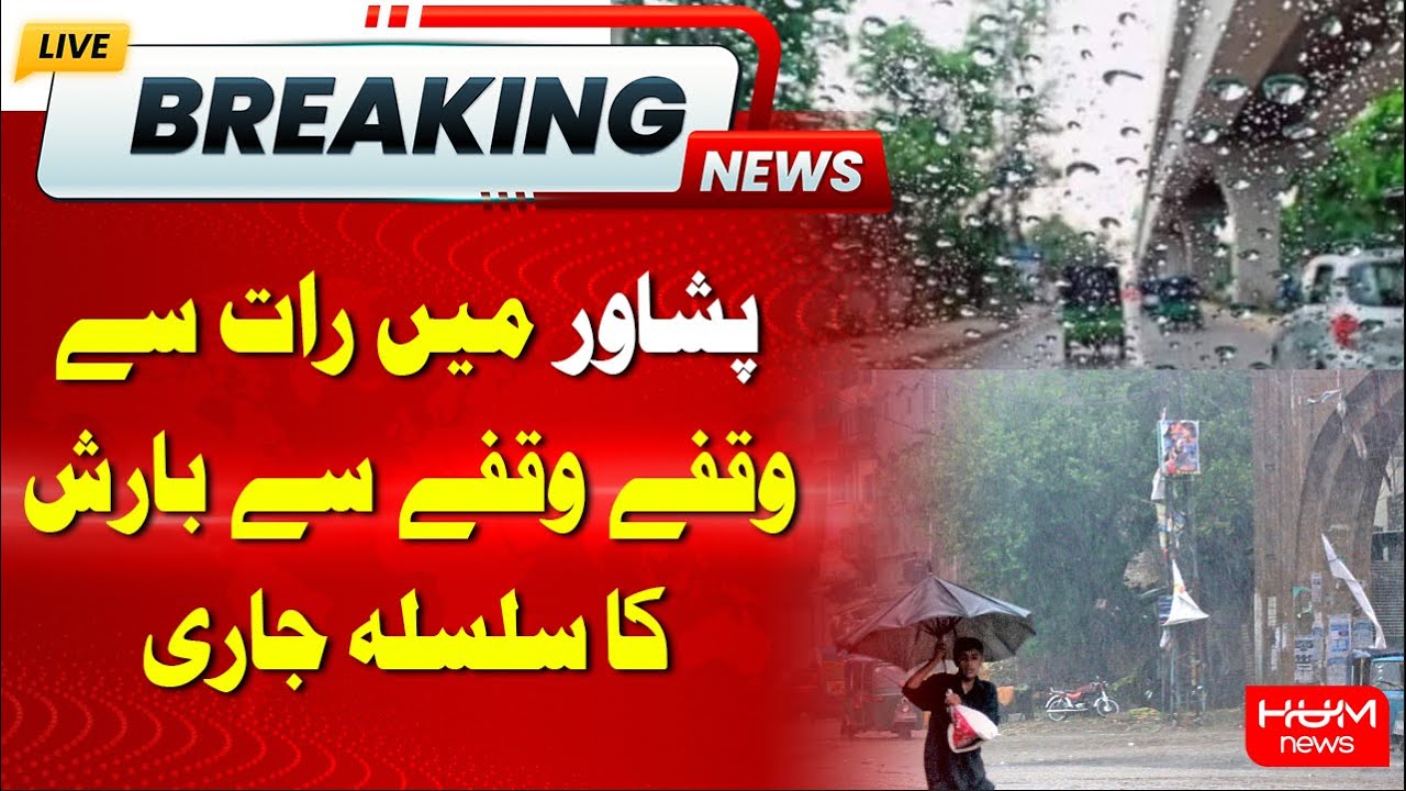 Weather Updates | Intermittent Rain Continues in Peshawar Since Night ...