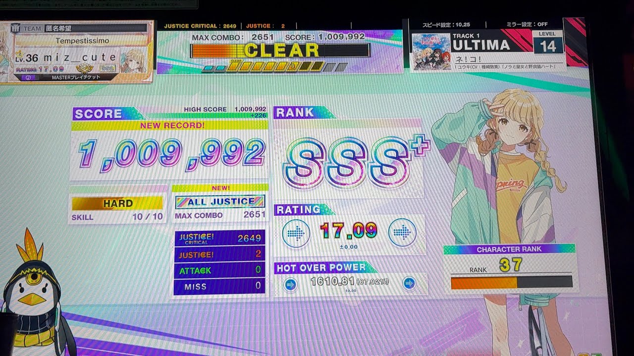 【チュウニズム】 ネ！コ！ ULTIMA ALL JUSTICE with hands - YouTube