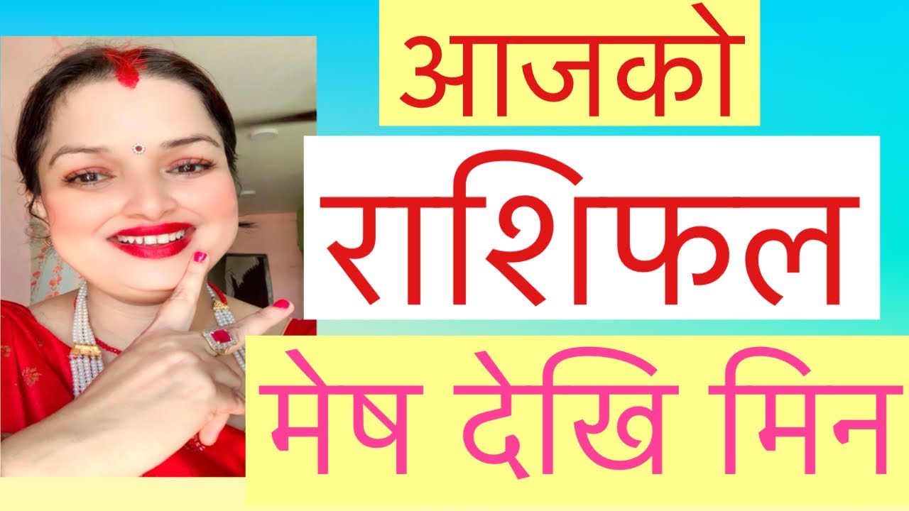 Aajako Rashifal Poush 15 || Today’s Horoscope 30 December 2024 ...