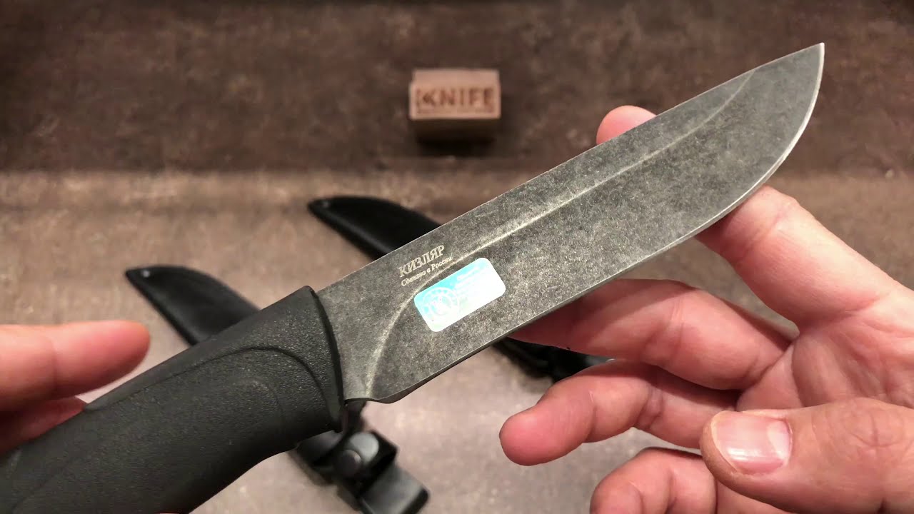 Нож "Стерх-2" Elastron Stonewash от Кизляр - YouTube