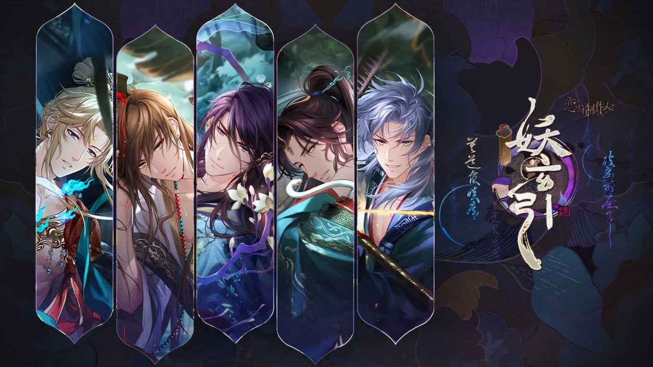 Love and Producer Mystery of Alluring Monsters PV - YouTube