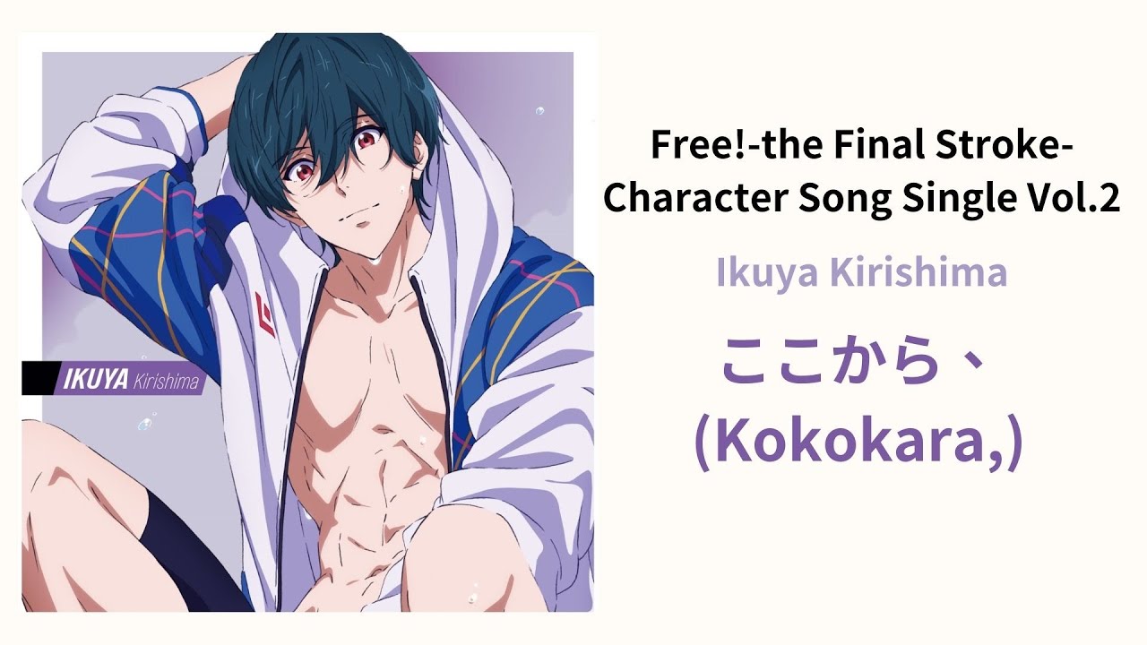 Ikuya - ここから、/Kokokara, (OFF VOCAL) Lyrics Video Free! the Final Stroke Character Song Vol.2 ...