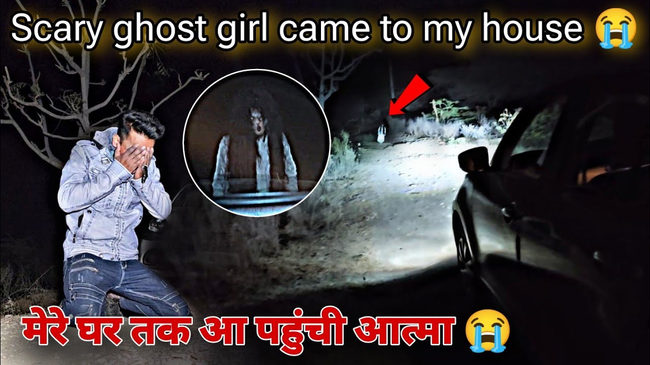 Scary Ghost Girl Part 2 | भूतिया लड़की ने किया घर तक पीछा | We Lost in The Forest | Sk Haunted ...