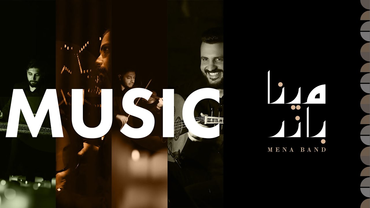 #1 Arabic Music Band From Dubai | فرقة موسيقية عربية في دبي - YouTube