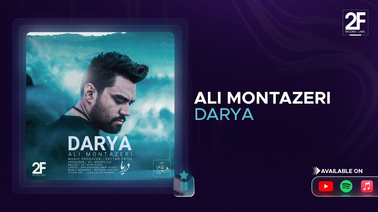 Ali Montazeri - Darya (علی منتظری - دریا) - YouTube