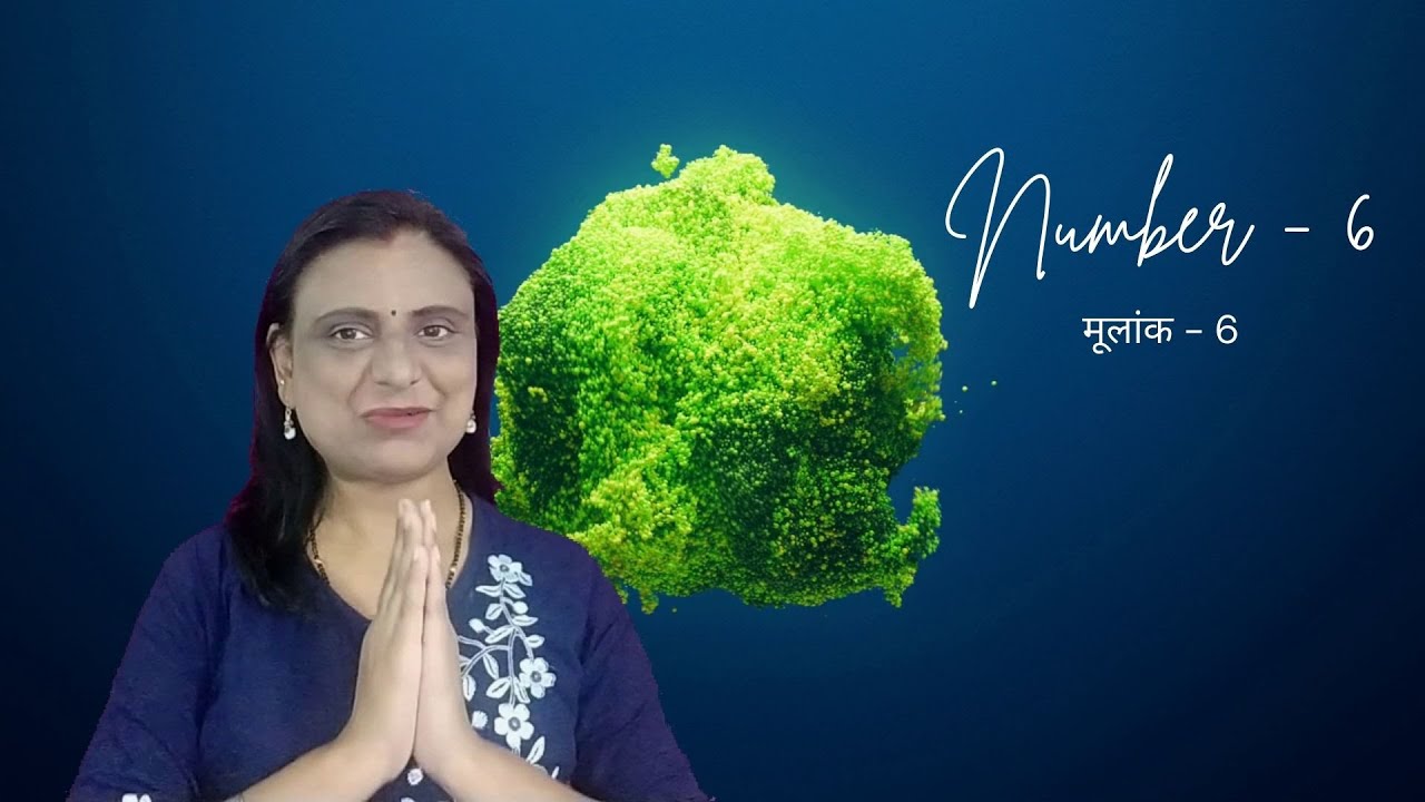 Number 6 | Mulank 6 - YouTube
