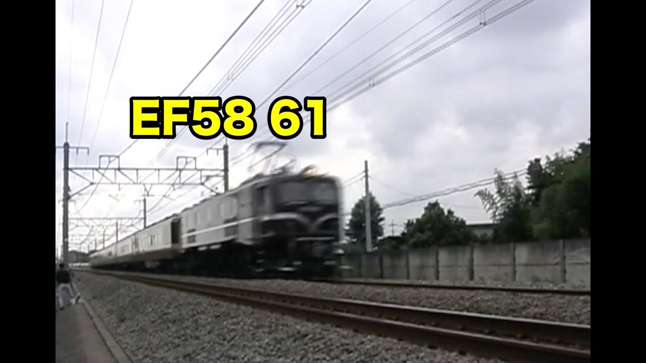 EF5861特集 - YouTube