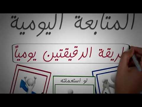 tanmia bacharia - YouTube