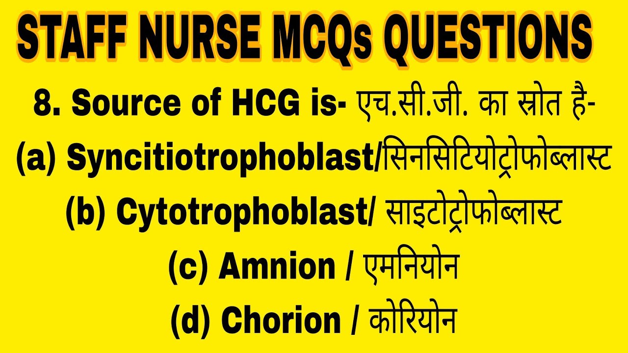 Staff Nurse MCQs QUESTIONS/ANM MCQs/CHO/SGPGI STAFF NURSE/NORCET MCQs ...