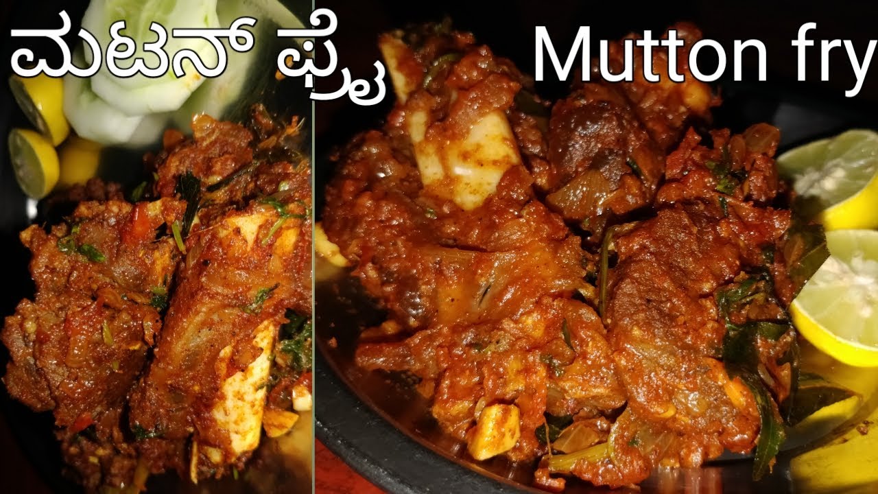 Mutton Fry/ಮಟನ್ ಫ್ರೈ - YouTube