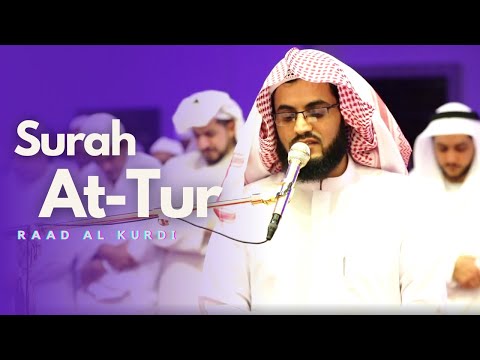 Surah At-Tur (FULL) - Raad al Kurdi