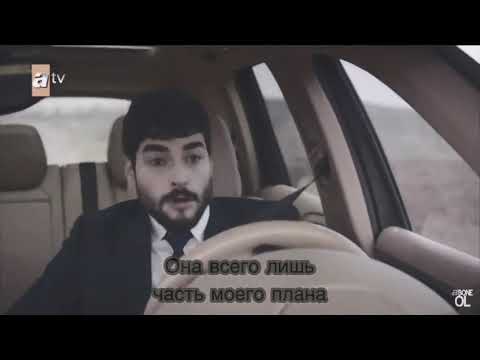 HERCAI ветреный