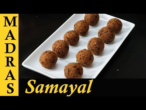 Mutton Kola Urundai in Tamil | Kola Urundai Recipe in Tamil | Mutton Kofta Recipe