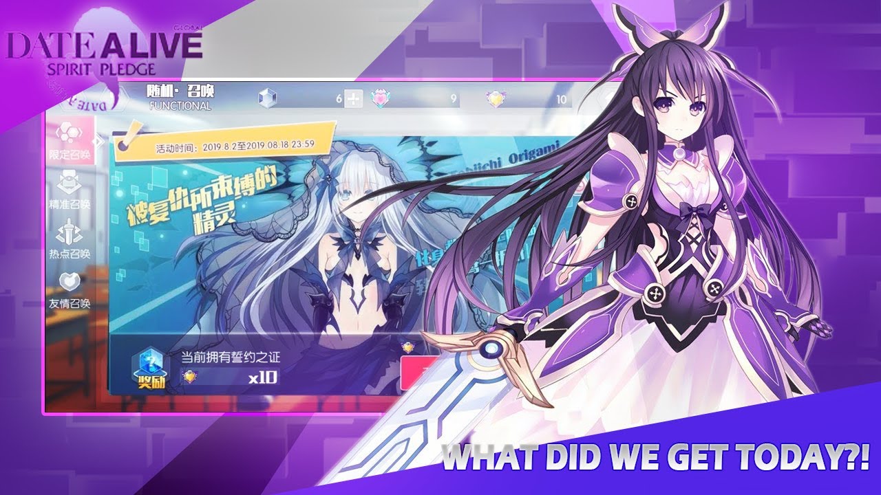 Pulling for Inverse Tohka and Kurumi!!! Another free character at login ...