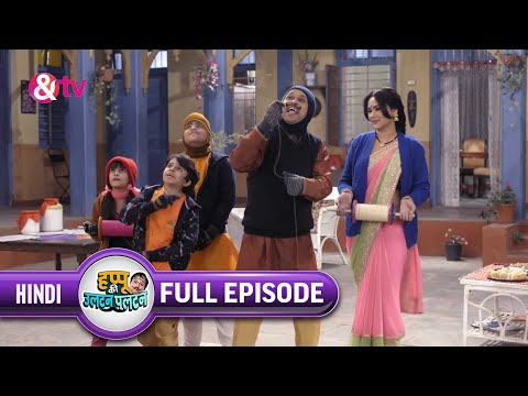 Happu ने किनके साथ उड़ाया Kites ? | Happu Ki Ultan Paltan Full Ep 226 | 13 Jan 20 |Happu@andtvchannel