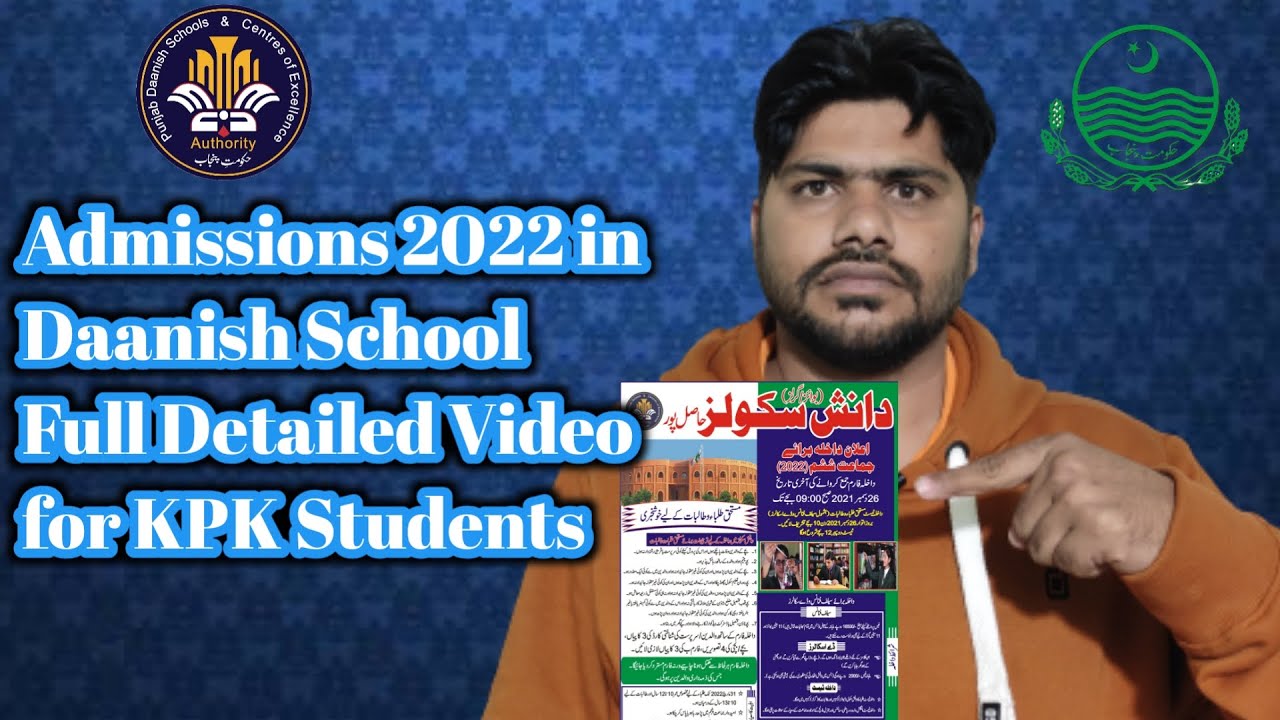 Admissions 2022 in Daanish Schools for KPK Students || Full Details ...