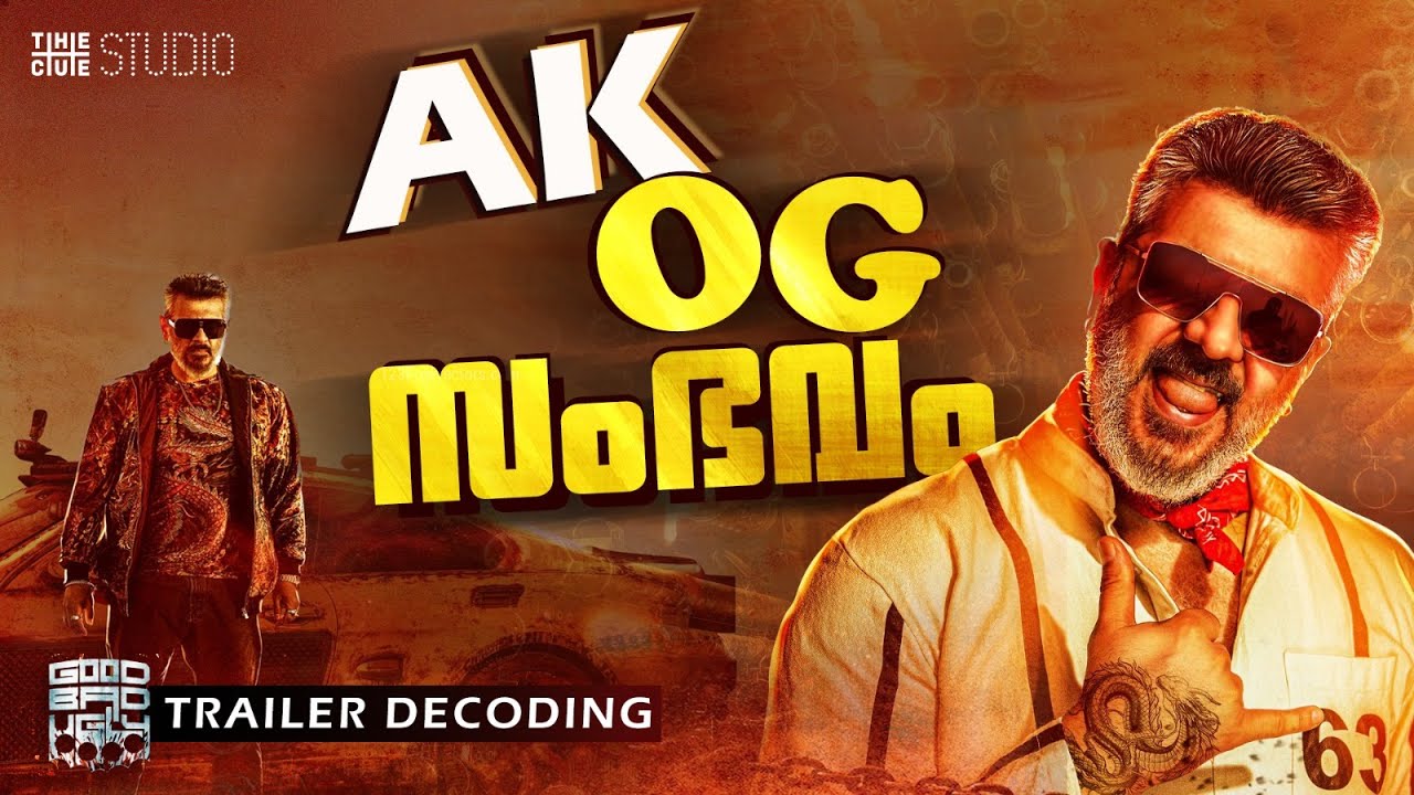 Good Bad Ugly Trailer Reaction | Ajith Kumar | Trisha | Adhik Ravichandran | Cue Studio - YouTube