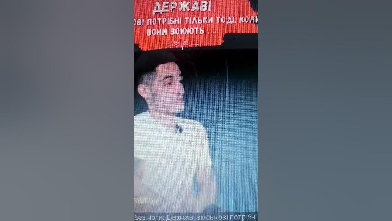 БЕЗ НОГИ МИ НЕ ПОТРІБНІ - YouTube