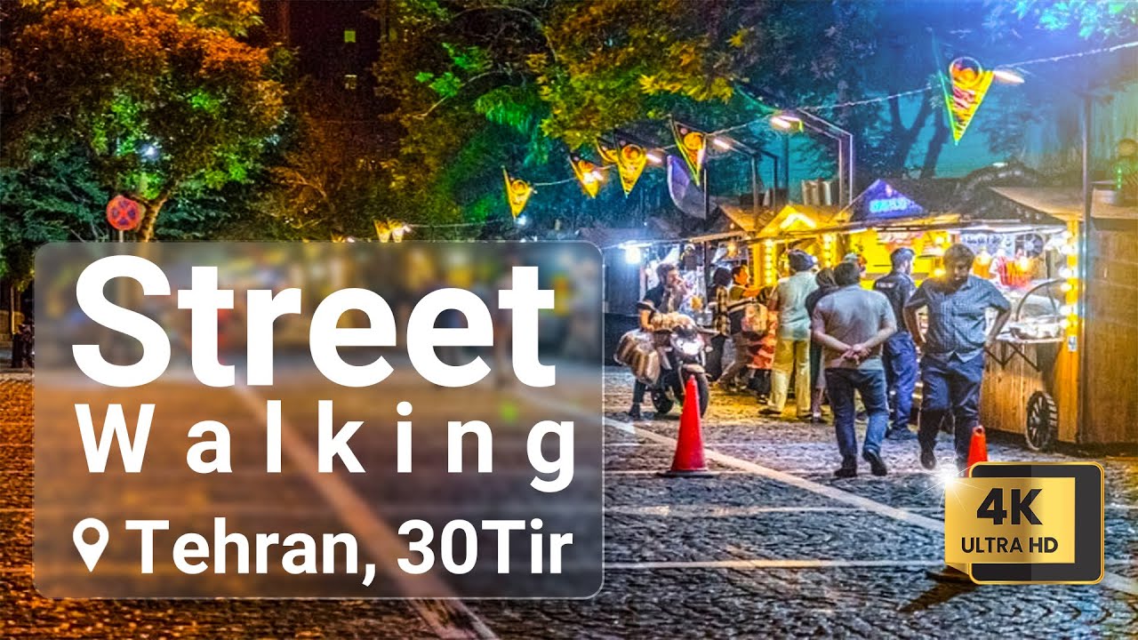 4K Tehran 30 Tir Street Walking at Night, Tehran walking tour - YouTube