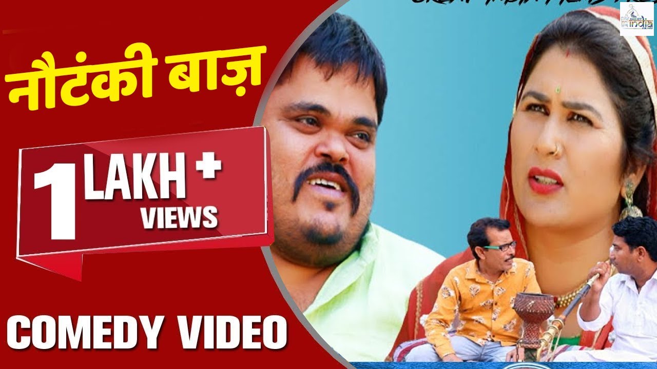 2 Jugadi Part19 - Fanu New Comedy Video 2021 | Great India Films ...