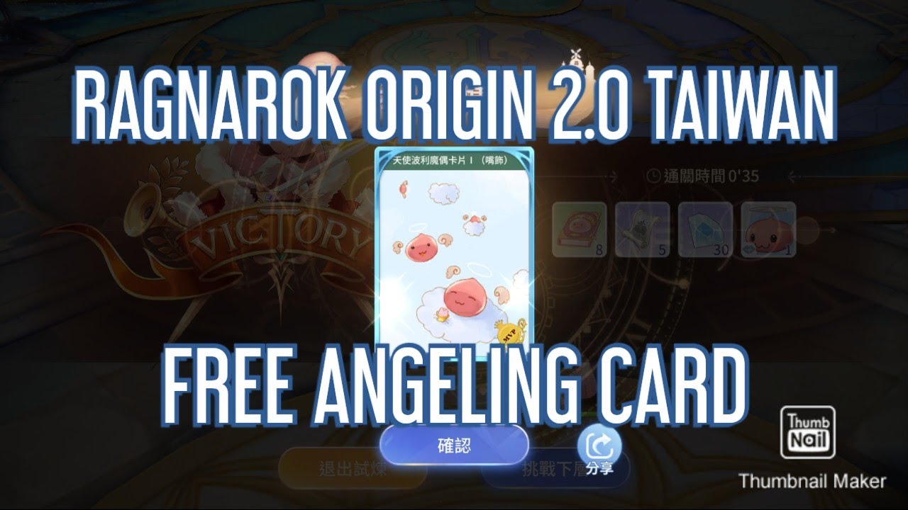 RO ORIGIN 2.0 TAIWAN: FREE ANGELING CARD AND FARMING IN PET JUDO - YouTube
