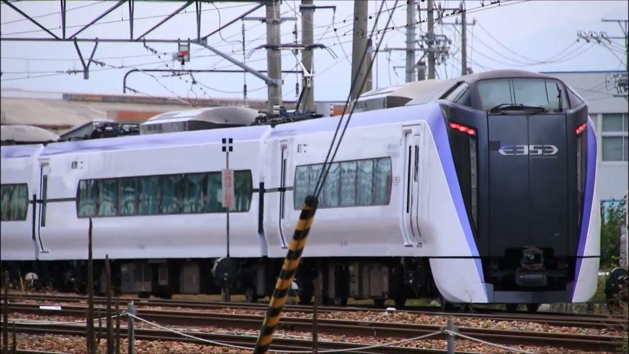 E353系S104編成長総構内試運転 - YouTube