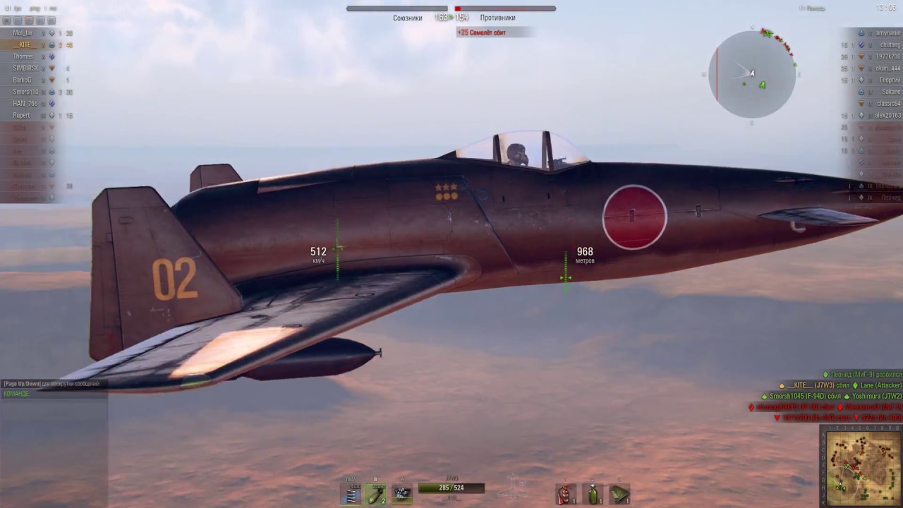 World Of Warplanes 04 14 2017 Japan J7W3 - YouTube