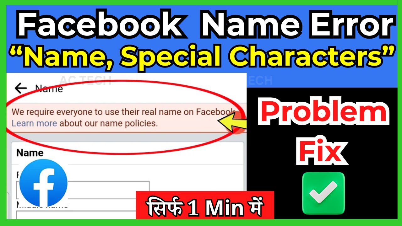 This Profile Name has certain characters that aren't allowed learn more ...
