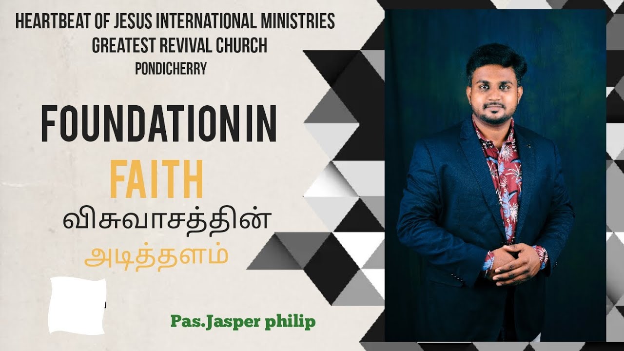 Foundation in FAITH/ Pas.Jasper philip/ Tamil Christian message - YouTube