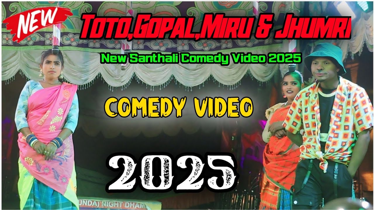 Turi Ged||Toto,Gopal,Miru & Jhumri||Santhali Comedy Video 2025|| Comedy ...