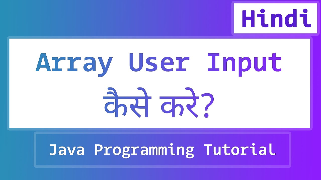 Java Program To Read User Input Strings For An Array Hindi Youtube 2089