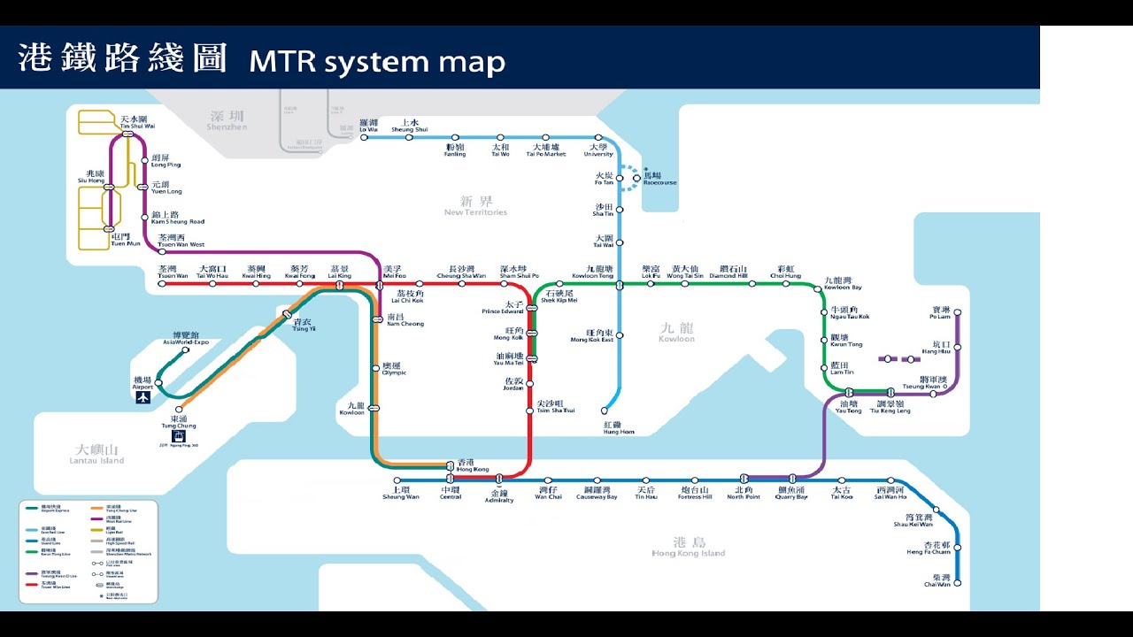 MTR map 2003 (不表任何立場) - YouTube