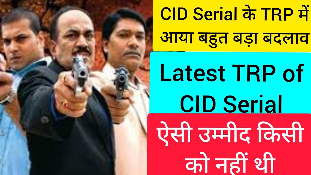 CID Serial के TRP में आया बहुत बड़ा बदलाव | Latest TRP of CID Serial ...