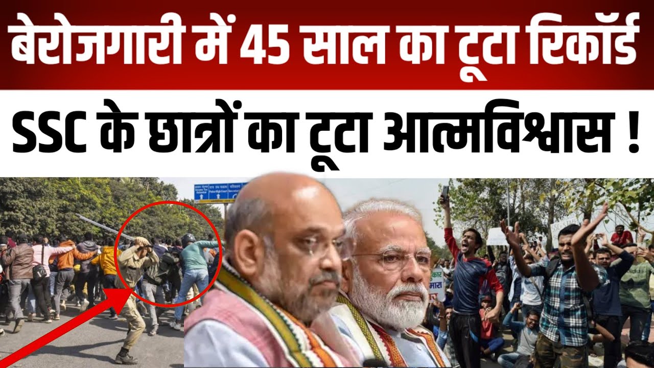 SSC students protest| Delhi| Ramlila maidaan #ssc #studentprotest #bjp ...