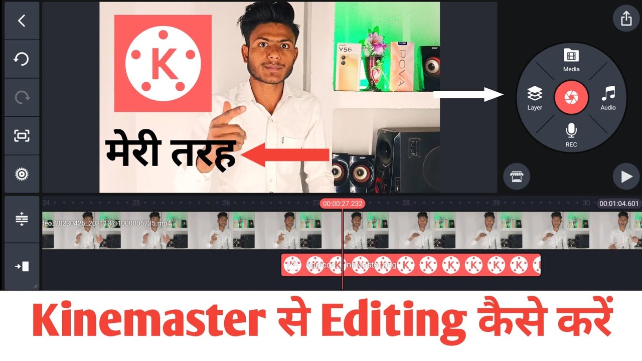 kinemaster se editing kaise kare,/kinemaster se editing kaise kare D.S technical Deepak ...
