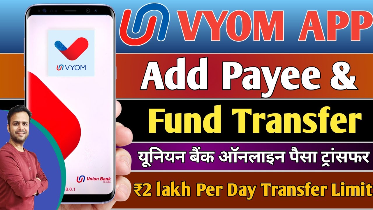 Vyom app fund Transfer | union bank money transfer by vyom app | Vyom ...