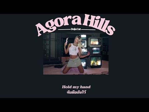 Agora Hills lyrics | Doja Cat - YouTube