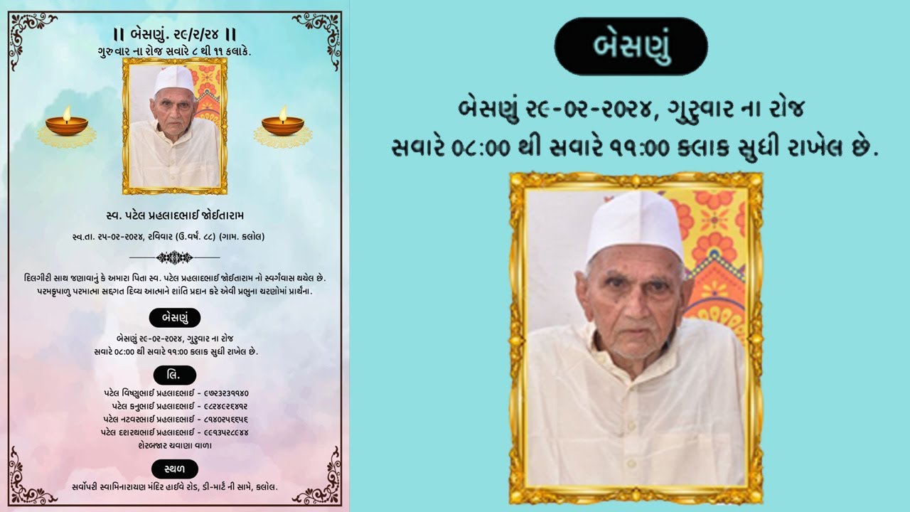 🛑 BESNU PRAHALADBHAI KALOL Dt. 29-02-2024 - YouTube