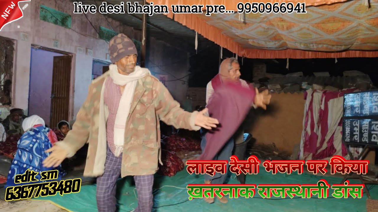 new dholak peti live desi bhajan 2025...।। shiv sound umar - YouTube