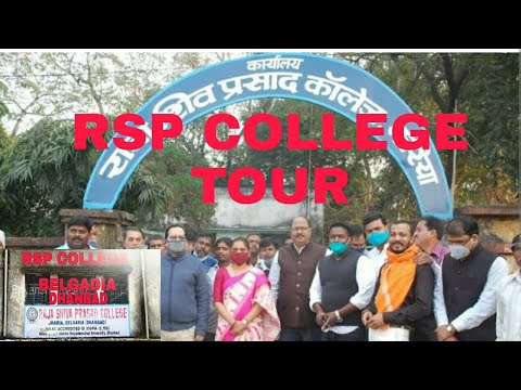 RSP College Jharia Belgodiya ka Tour #Dhanbad #Jharkhand - YouTube